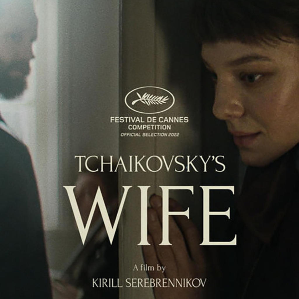 Tchaikovsky’s Wife - The Regal Cinema, Fordingbridge